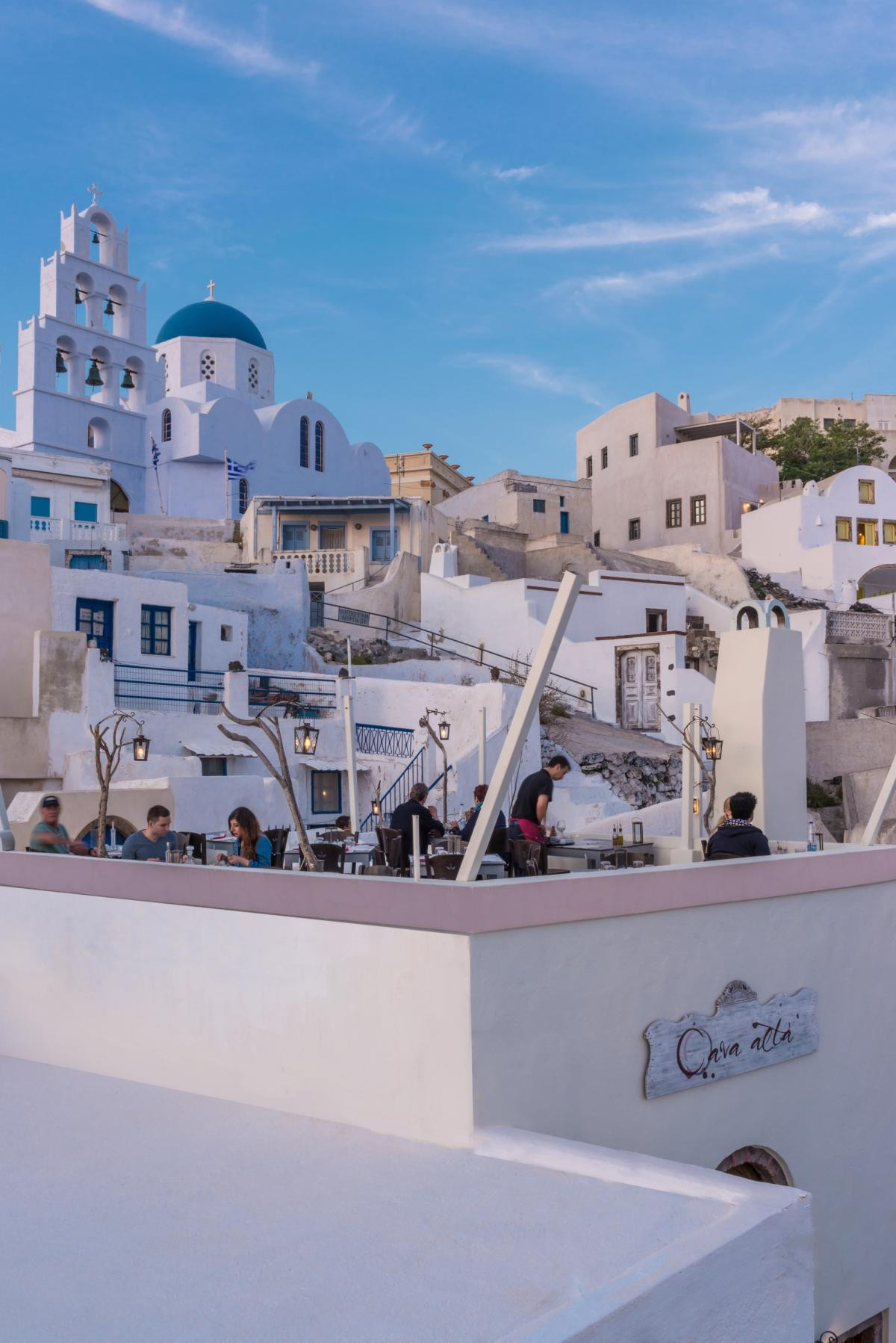 Cava Alta, Santorini | Online Reservations | e-restaurants.gr