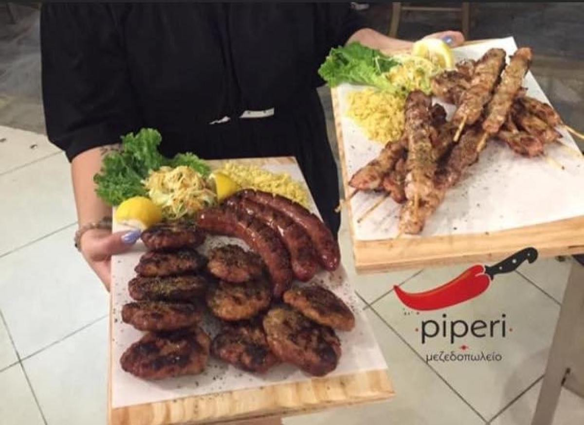Piperi, Θεσσαλονίκη - Σταυρούπολη | Online Κρατήσεις | e-restaurants.gr