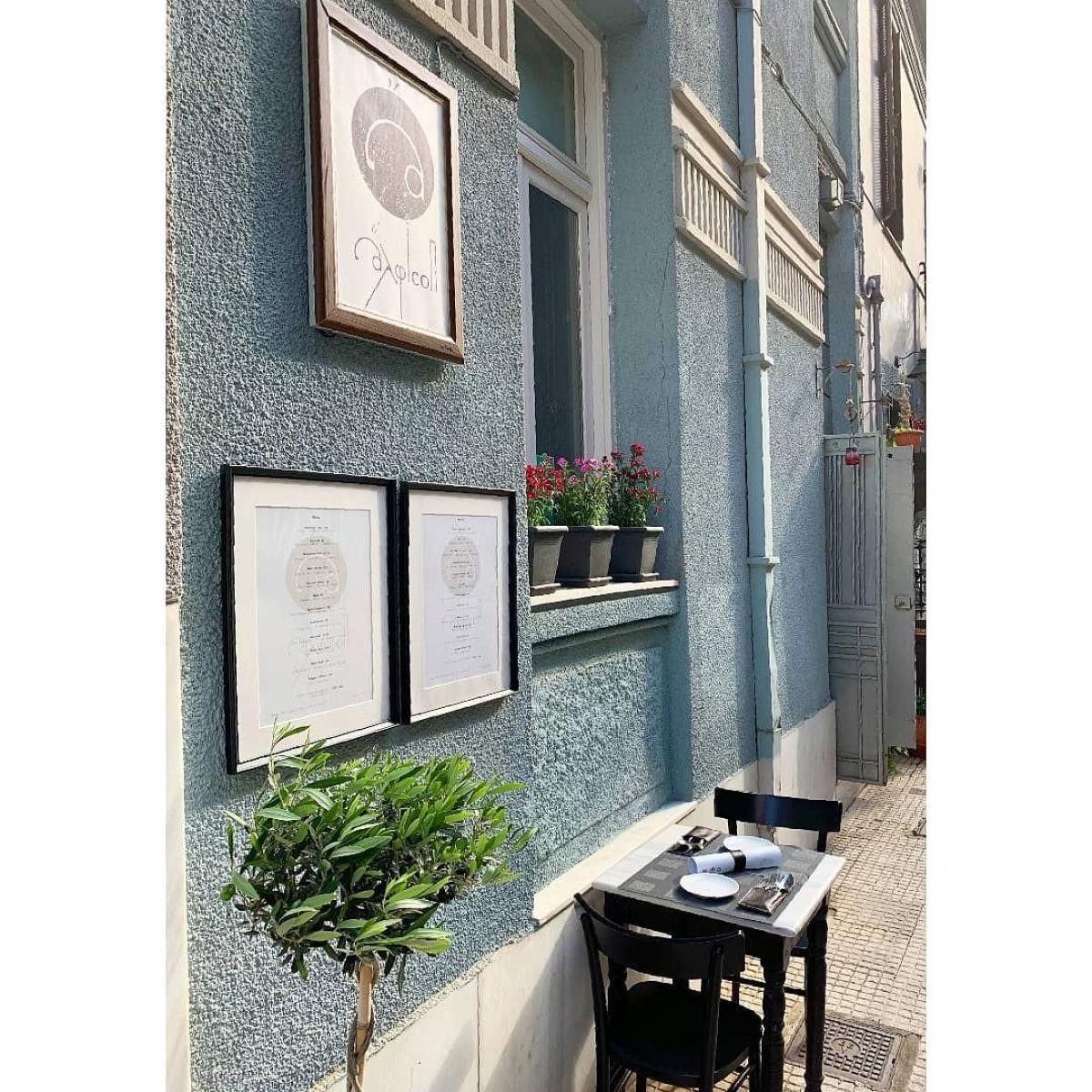 Alficon Speakeasy Gastronomy, Pagkrati | Online Reservations | e ...