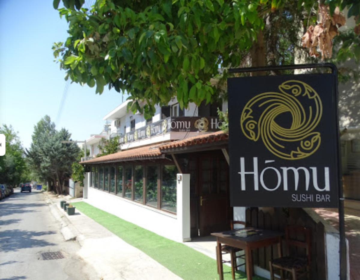 Homu Sushi Bar - Χαλάνδρι, Χαλάνδρι | Online Κρατήσεις | e-restaurants.gr