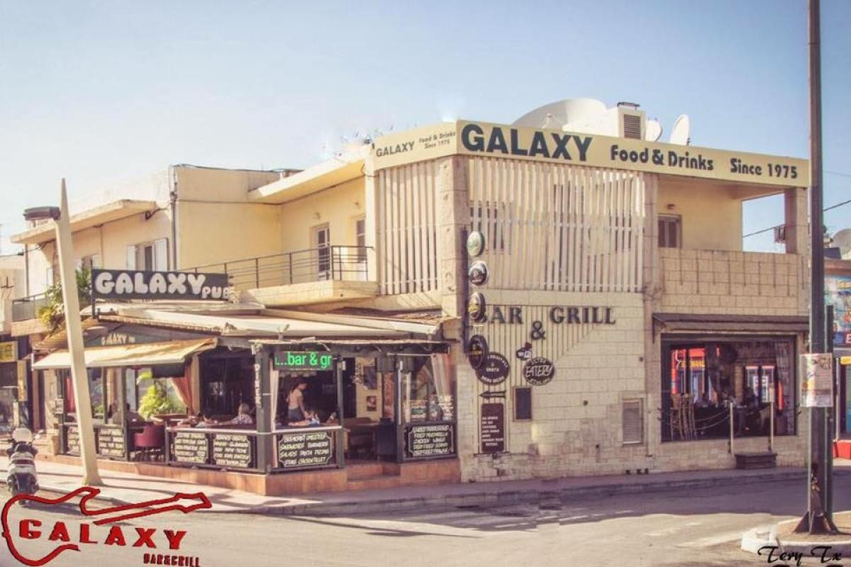 Galaxy Pub Restaurant, Malia | Online Reservations | e-restaurants.gr