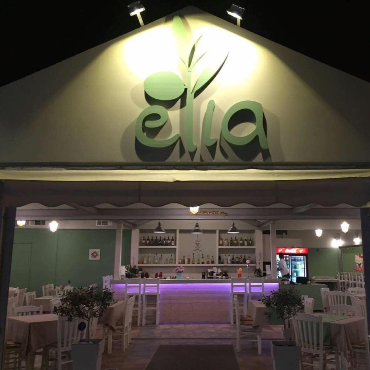 Elia Mediterranian Restaurant-Bar, Zante | Online Reservations | e ...
