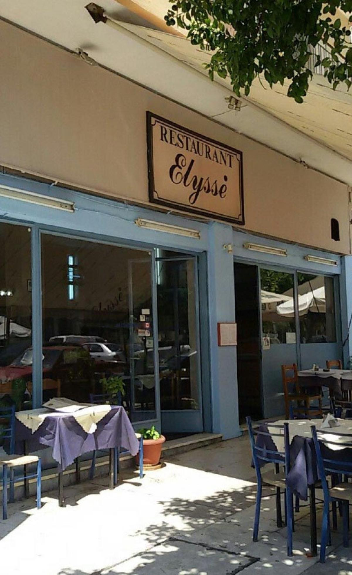 Elysse, Σπάρτη | Online Κρατήσεις | e-restaurants.gr
