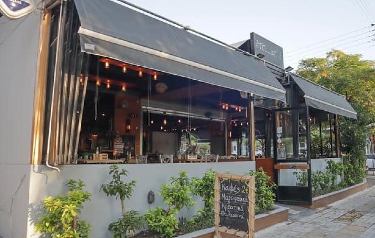 ETSI APLA, Argyroupoli | Online Reservations | e-restaurants.gr