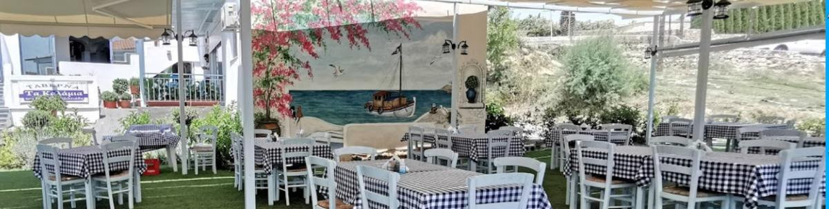 Ta Kalamia, Lagonisi | Online Reservations | e-restaurants.gr