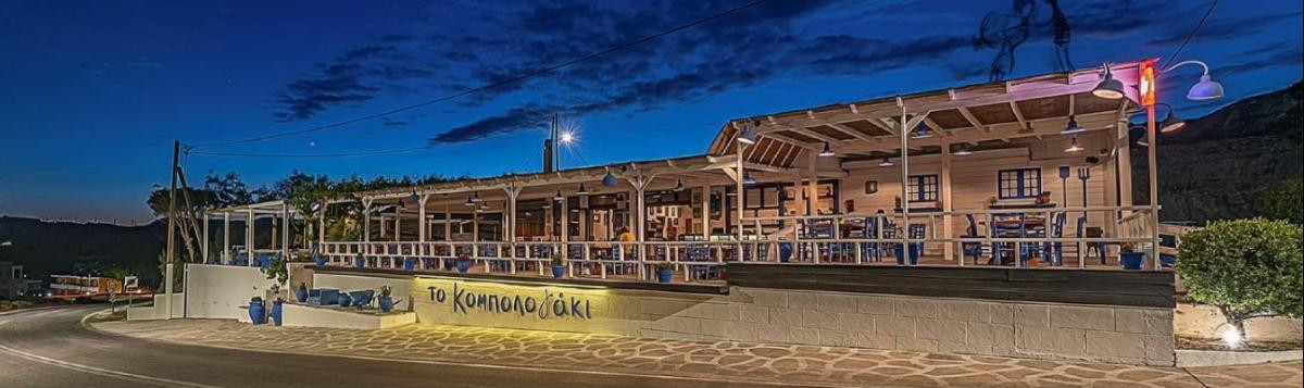 Kompologaki Restaurant Bar, Kos | Online Reservations | e-restaurants.gr