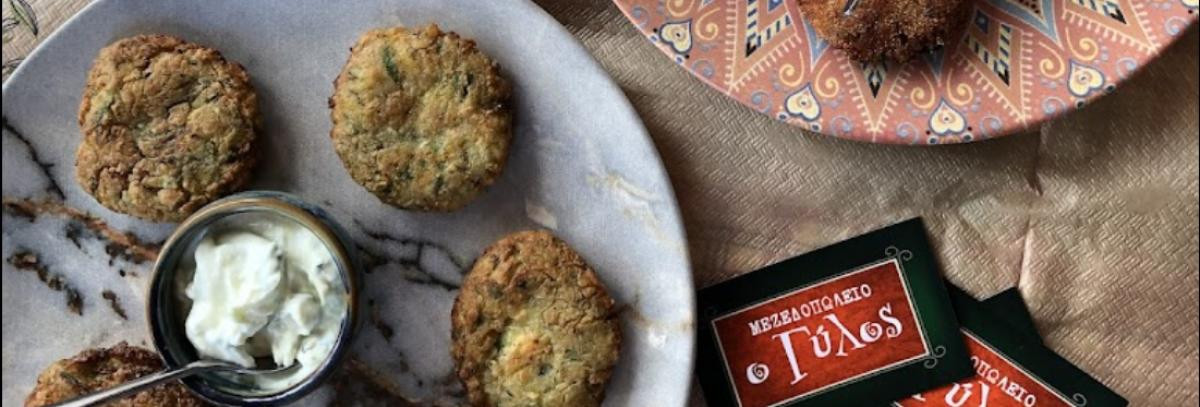 Gilos Mezedopoleio, Aigaleo | Online Reservations | e-restaurants.gr