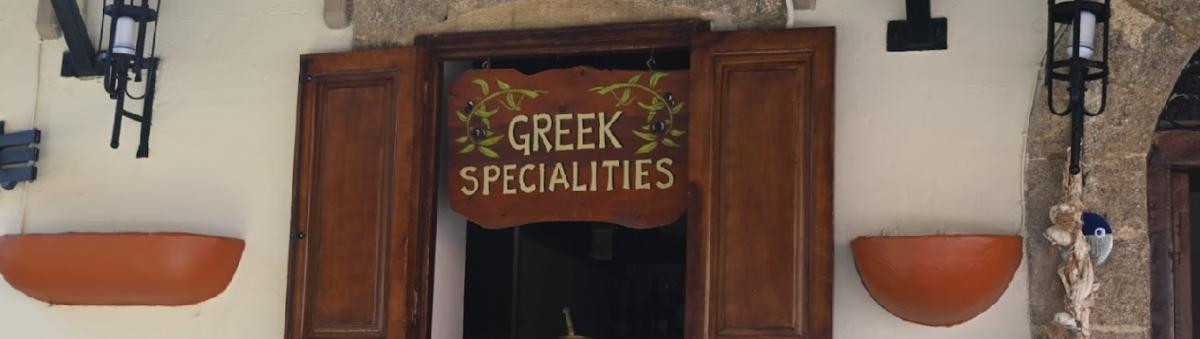 Eros Restaurant, Rhodes | Online Reservations | e-restaurants.gr