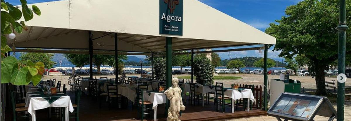 AGORA RESTAURANT, Corfu - City | Online Reservations | e-restaurants.gr
