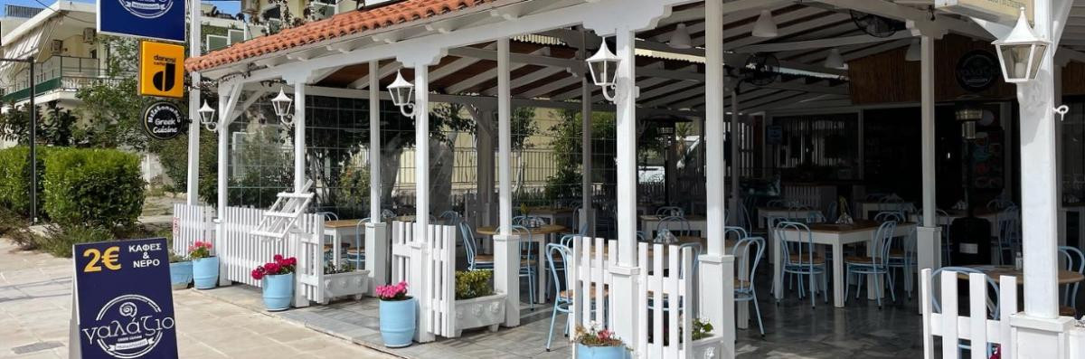 Galazio cafe restaurant, Τολό | Online Κρατήσεις | e-restaurants.gr