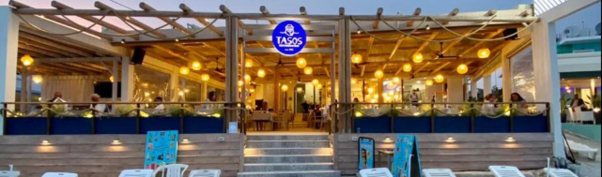 Tasos Restaurant Bar, Ζάκυνθος | Online Κρατήσεις | e-restaurants.gr