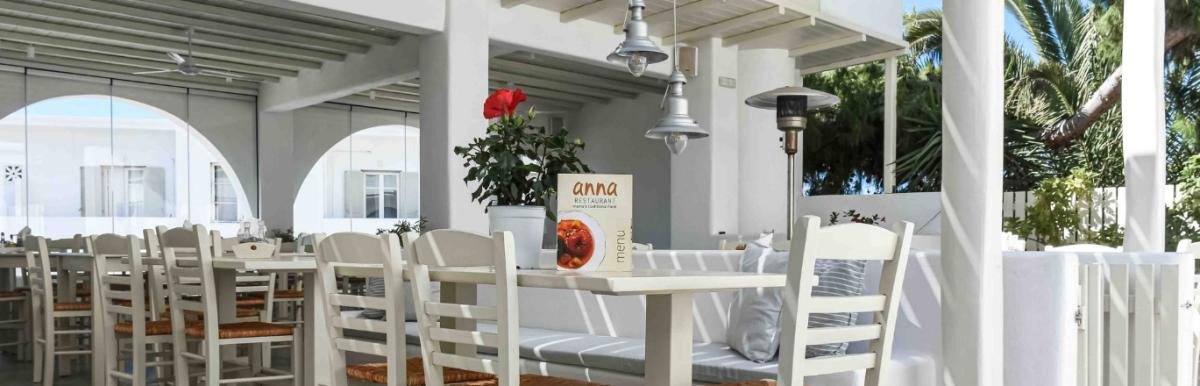 Restaurant Anna Πάρος, Πάρος | Online Κρατήσεις | e-restaurants.gr