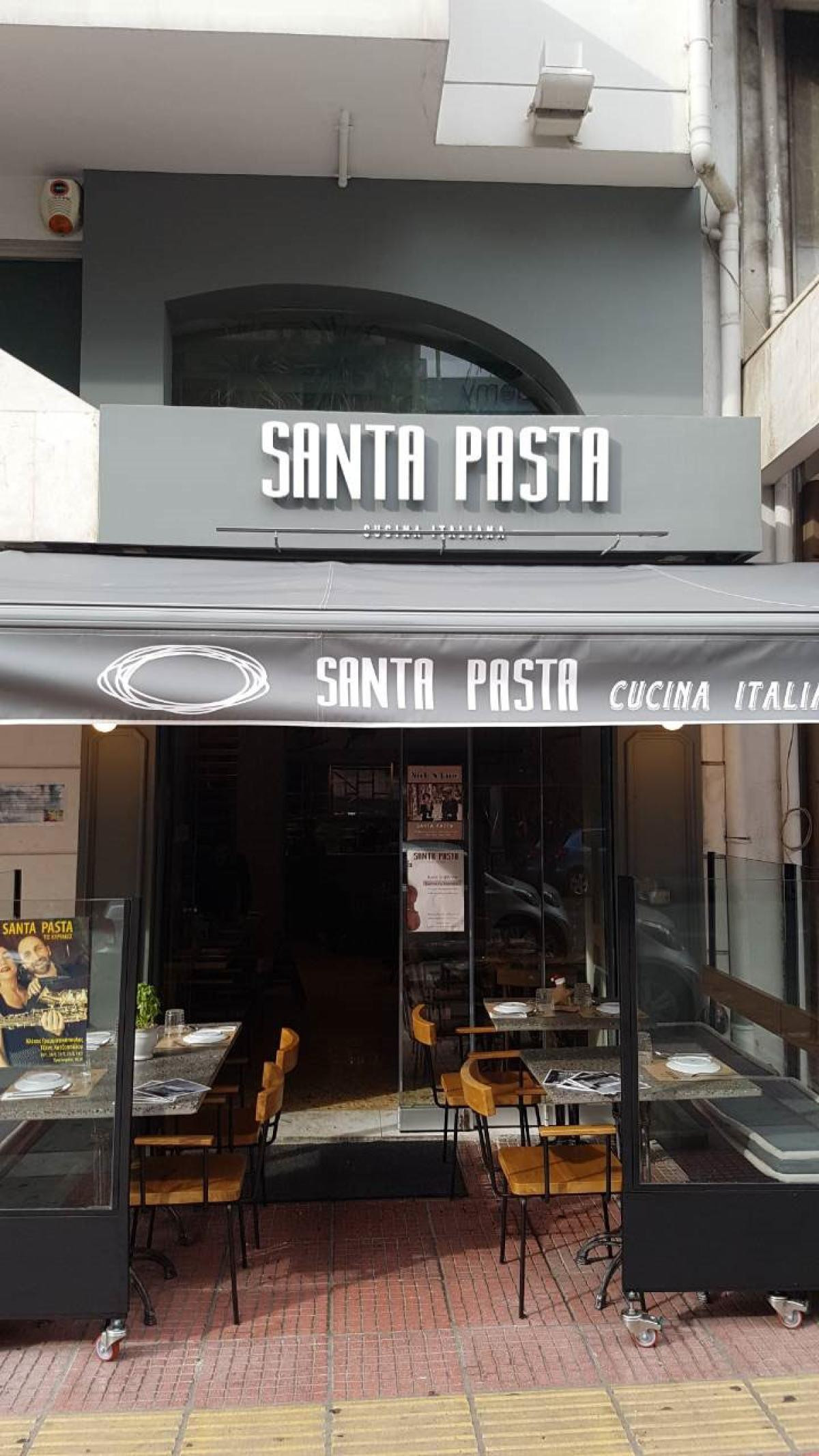 Santa Pasta, Πειραιάς - Κέντρο | Online Κρατήσεις | e-restaurants.gr