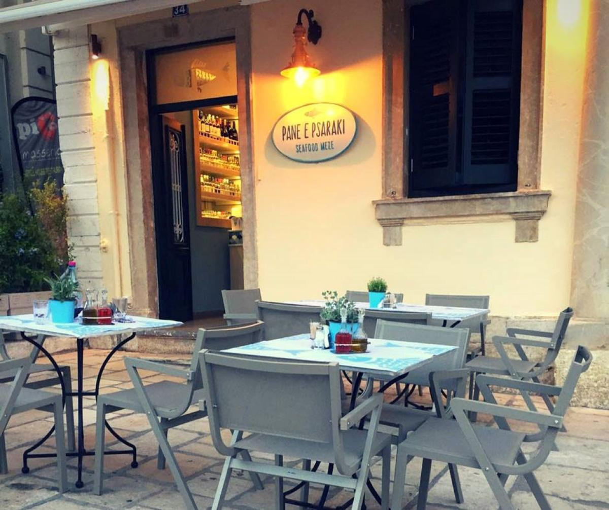 Pane e Psaraki, Κέρκυρα - Πόλη | Online Κρατήσεις | e-restaurants.gr