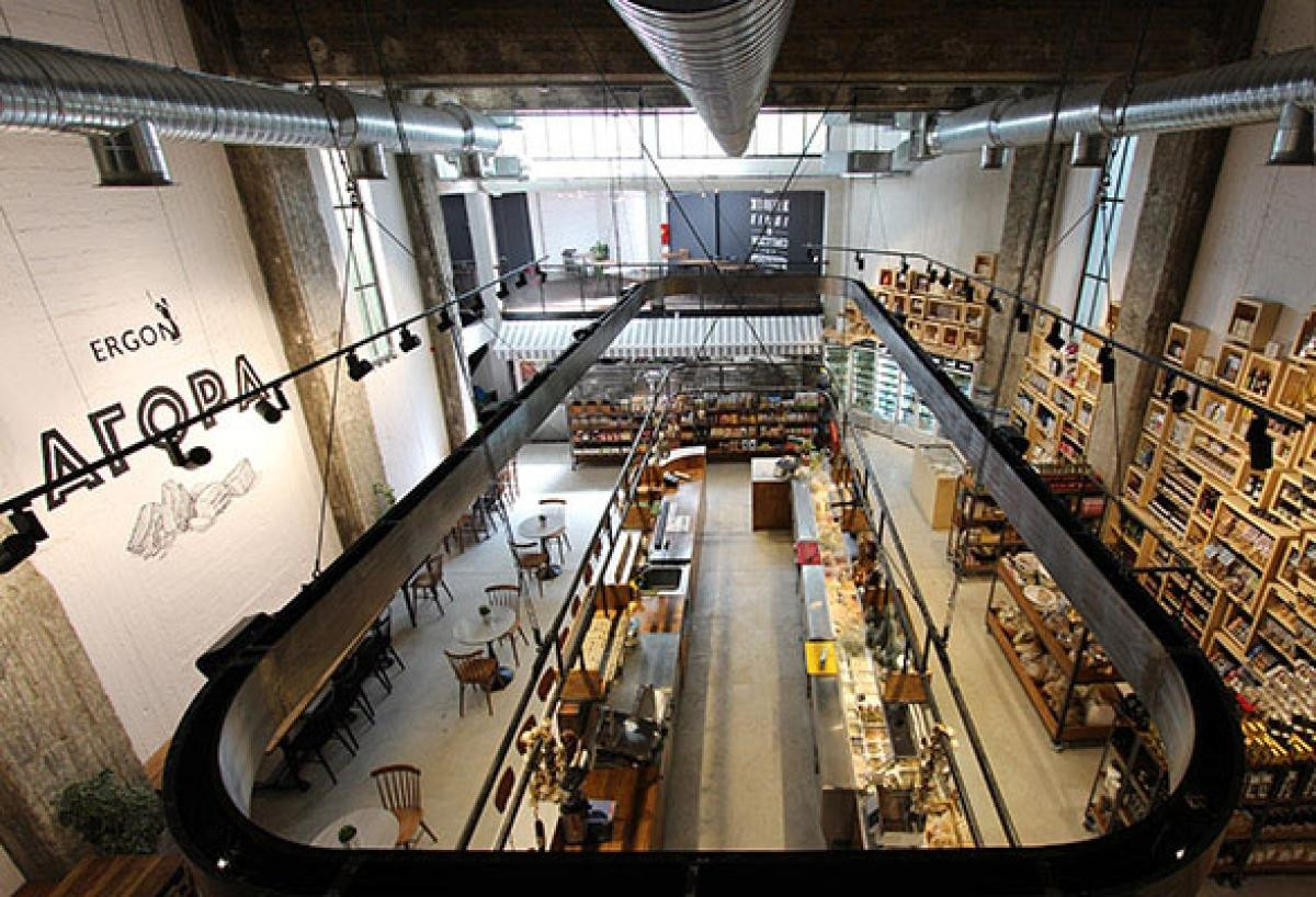 Ergon Agora, Θεσσαλονίκη - Κέντρο | Online Κρατήσεις | e-restaurants.gr