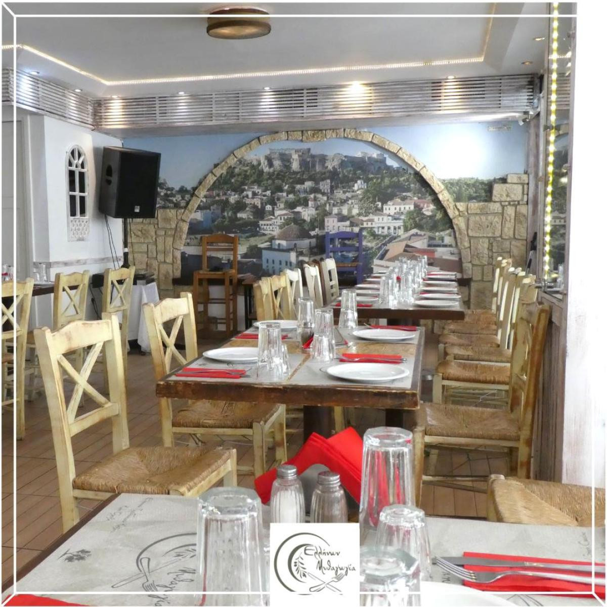 Ελλήνων Μυθαγωγία, Ψυρρή | Online Κρατήσεις | e-restaurants.gr