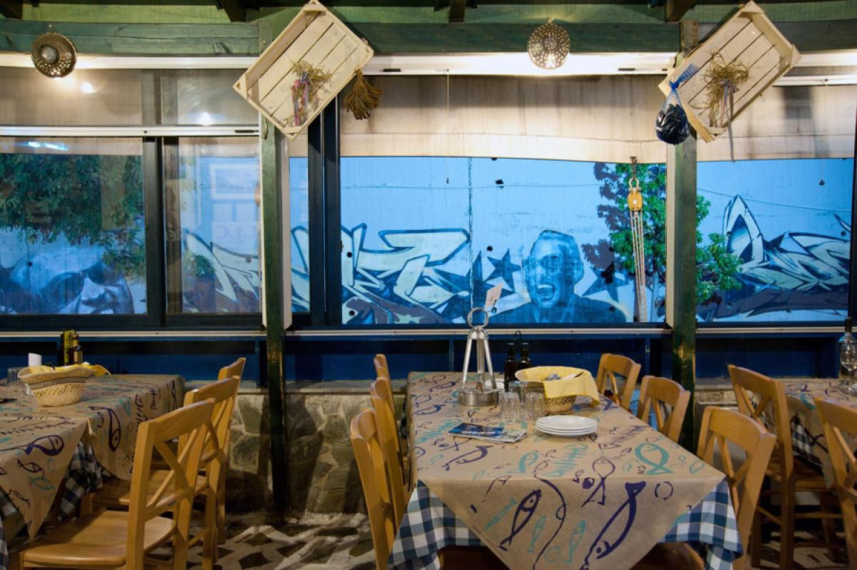 Psariston, Neo Iraklio | Online Reservations | e-restaurants.gr