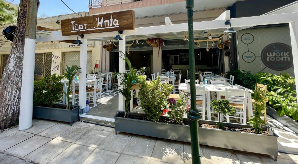 Tert...Ipia, Neo Iraklio | Online Reservations | e-restaurants.gr